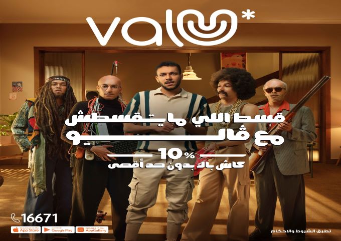 Tarek Nour Communications