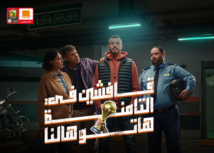 Tarek Nour Communications